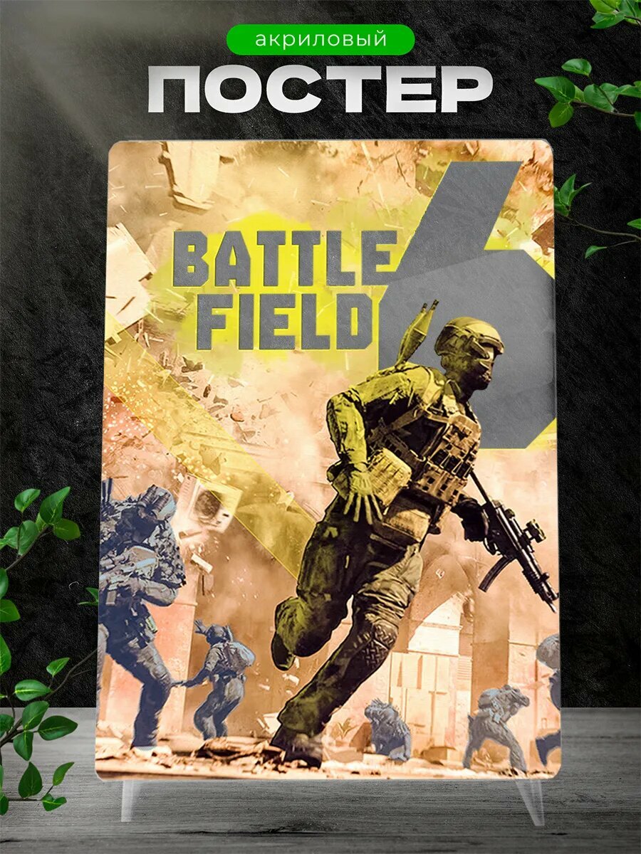 Акриловый постер, открытка на подставке с цветным принтом Battlefield 6