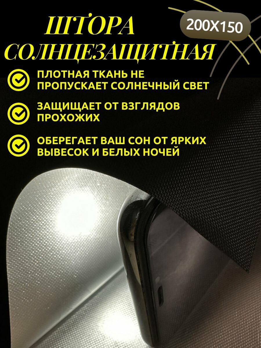 Рулонные шторы — фото 1