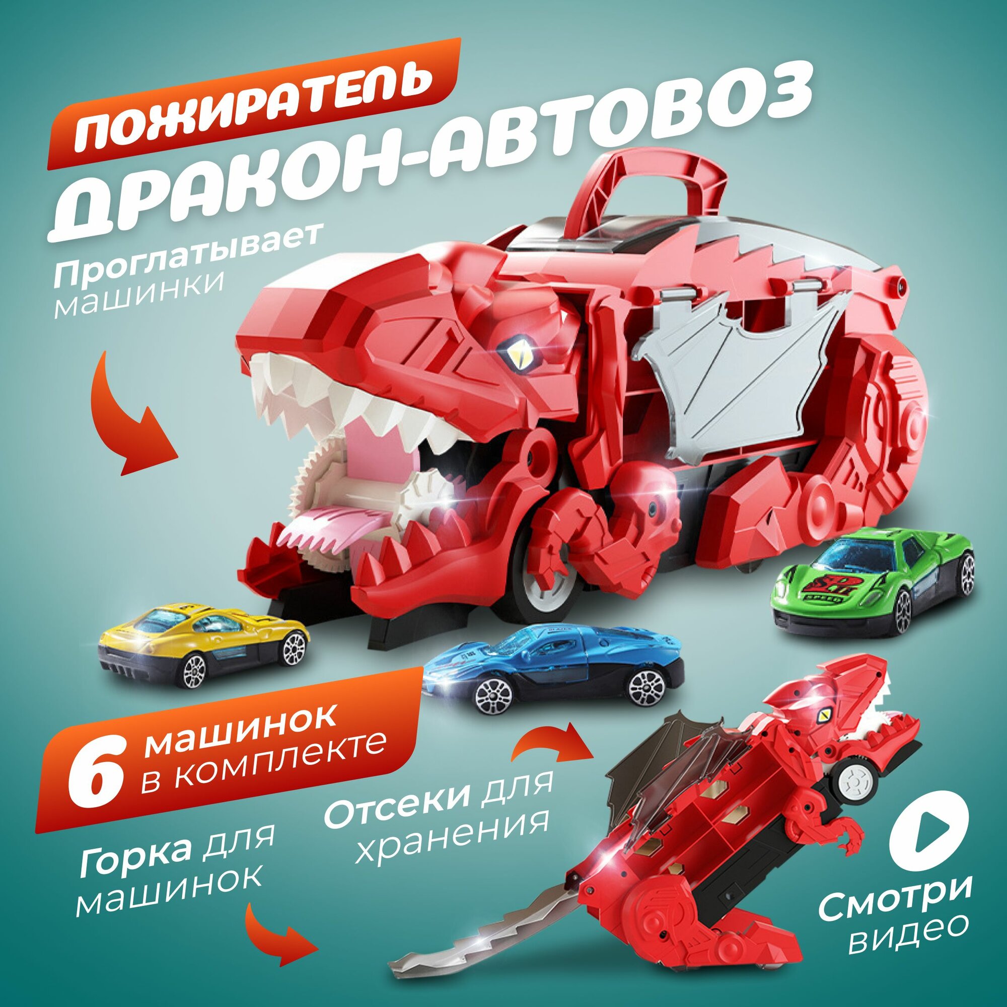 Машинка-3-3