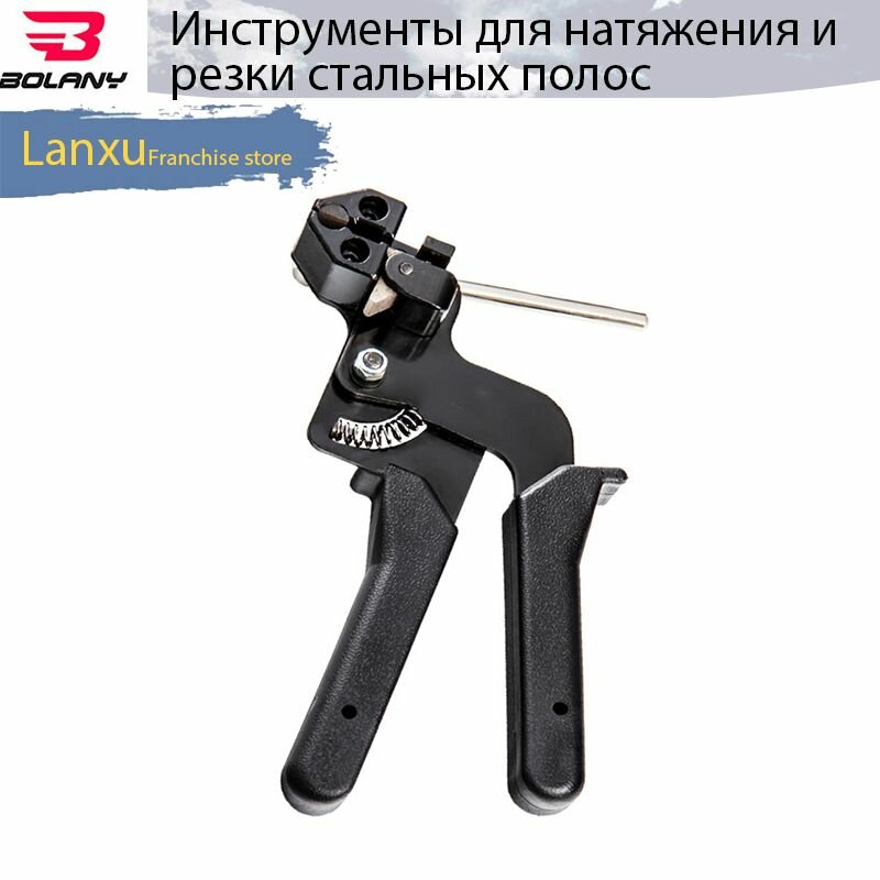 Инструмент для натяжения и резки стальной ленты на опорах