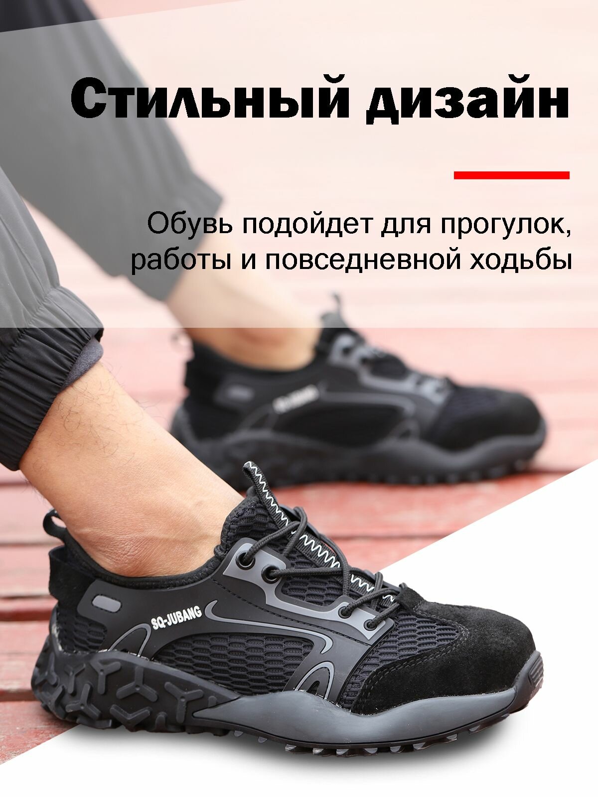 Полуботинки рабочие