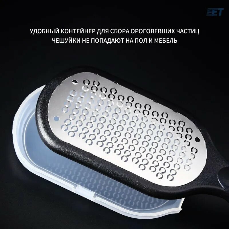 Терка педикюрная — фото 1