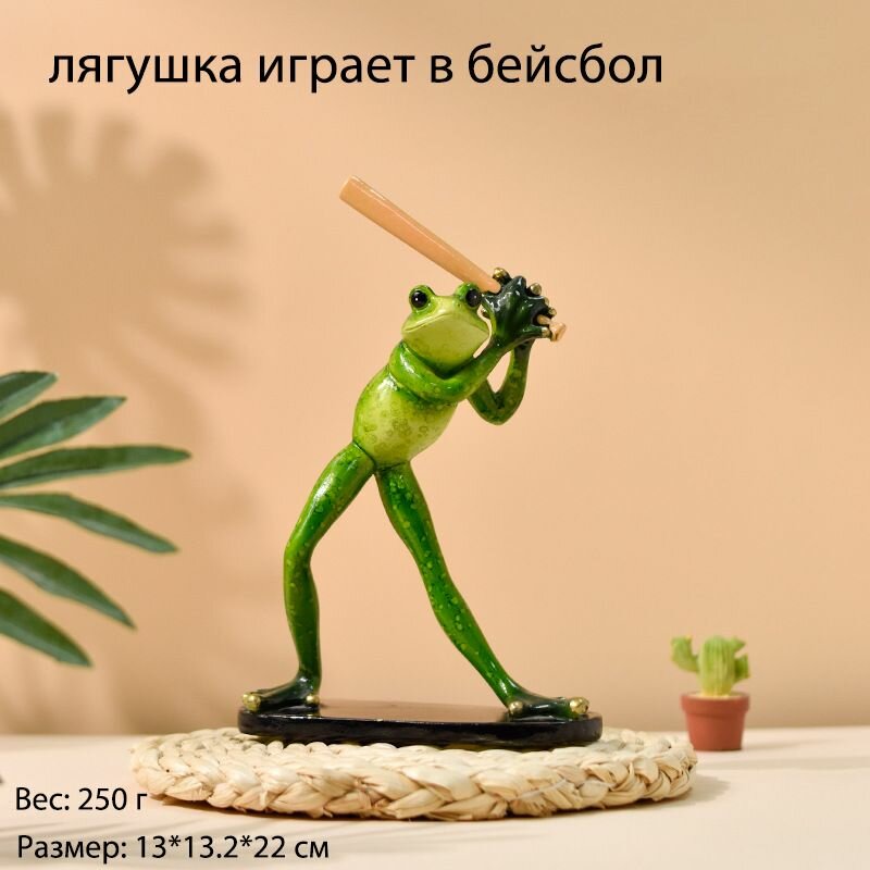 Украшение для домашнего стола, смоляная лягушка