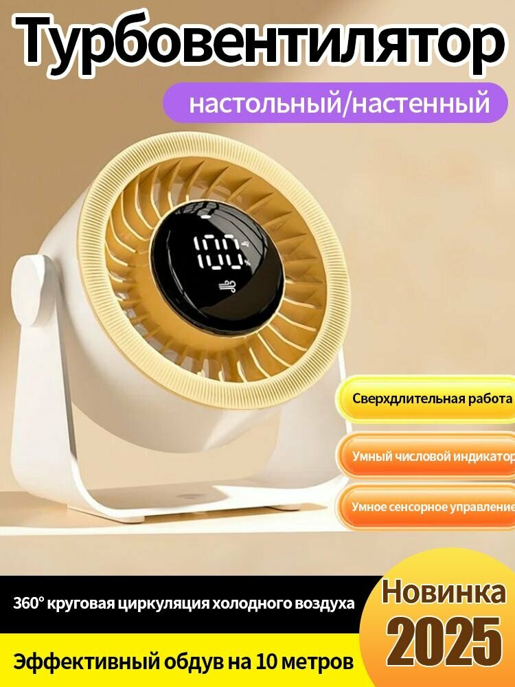 Yueme Настольный вентилятор Портативный ручной вентилятор, настольный вентилятор，USB аккумуляторный мини-вентилятор, подарок для женщин и мужчин, белый