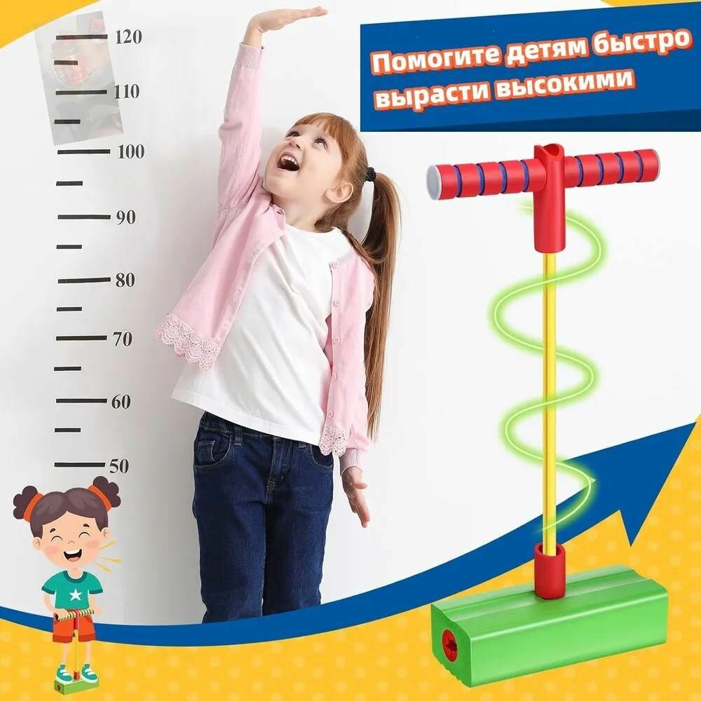 Игрушка-попрыгун — фото 1