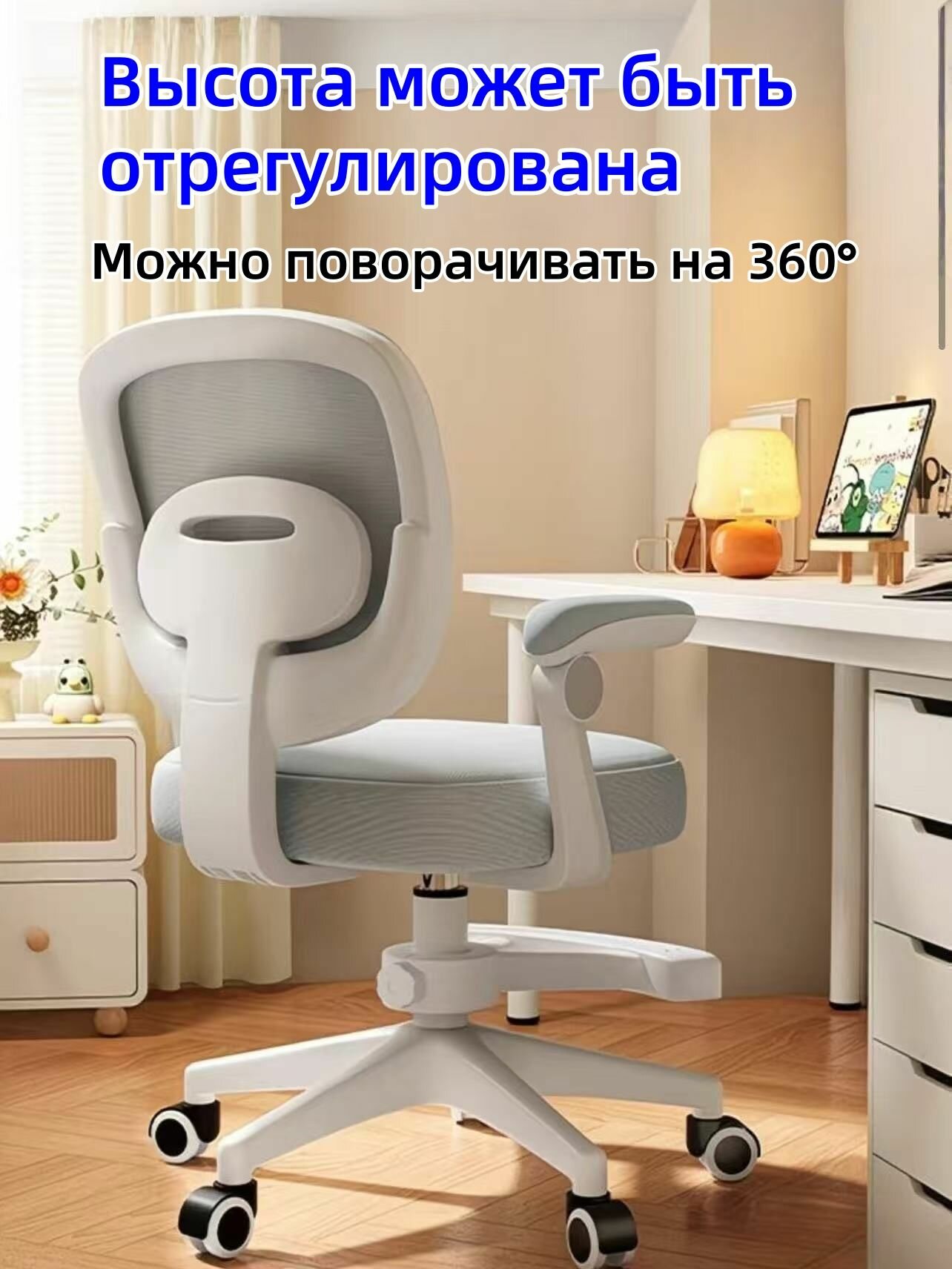 Детский стул,56х56х99см — фото 1