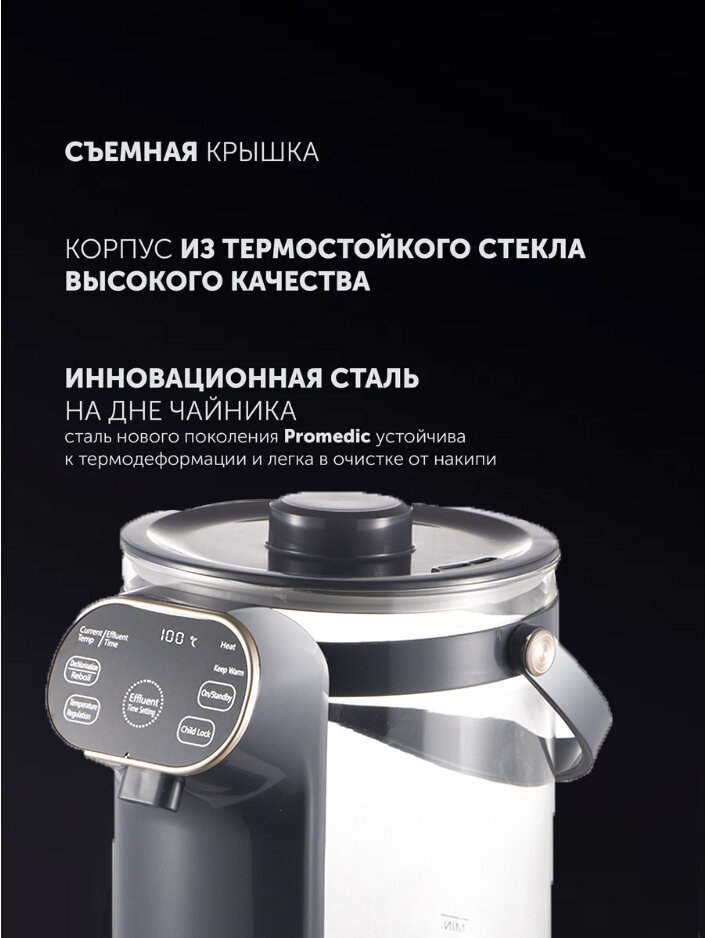 Стеклянный электрочайник с подсветкой — прозрачный, защита от накипи, для дома, быстрый нагрев, элегантный