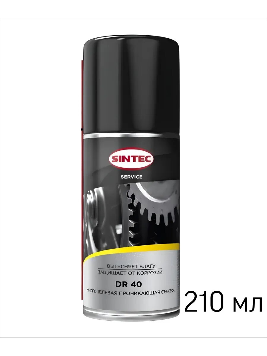 Смазка многоцелевая проникающая DR 40 210мл