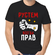 Футболка Рустем, размер (60)5XL, черный