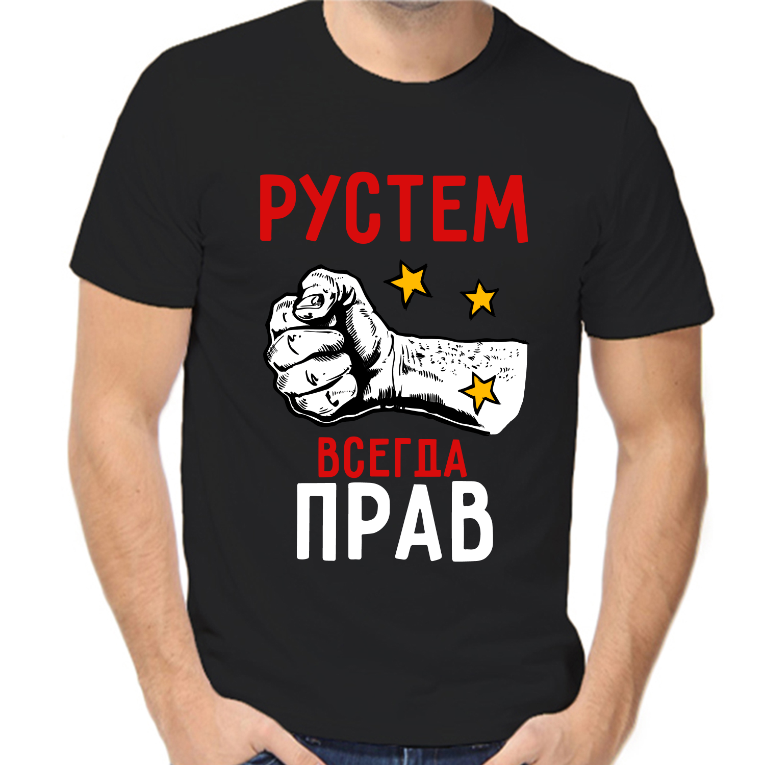 Футболка Рустем