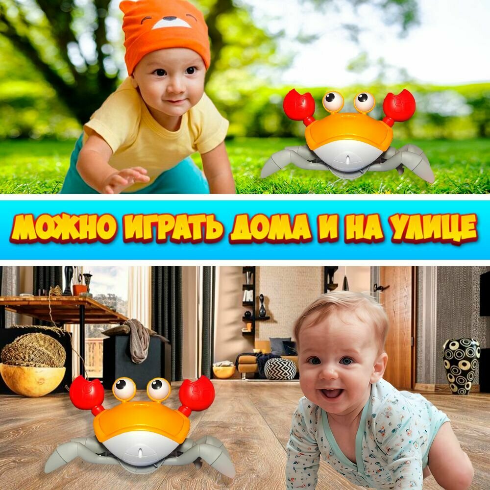 Интерактивная игрушка — фото 1