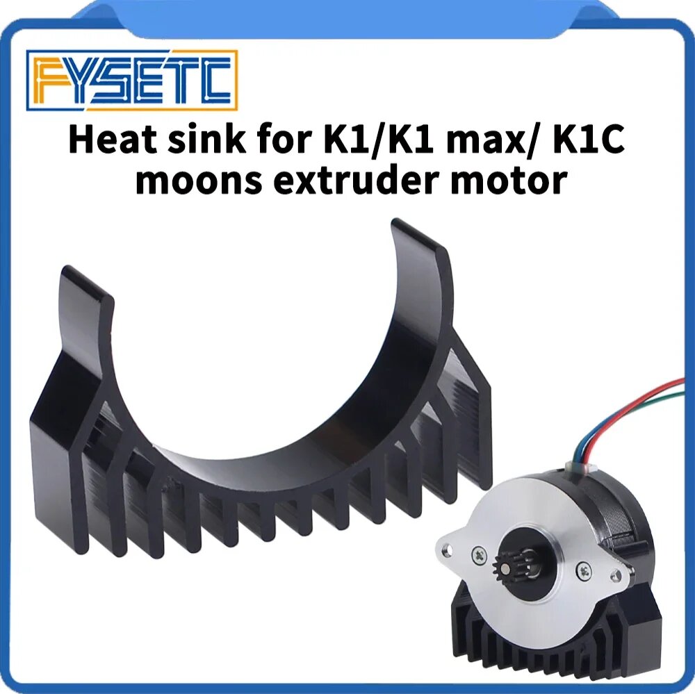 Радиатор двигателя FYSETC для Creality K1 K1max K1C (2pcs)