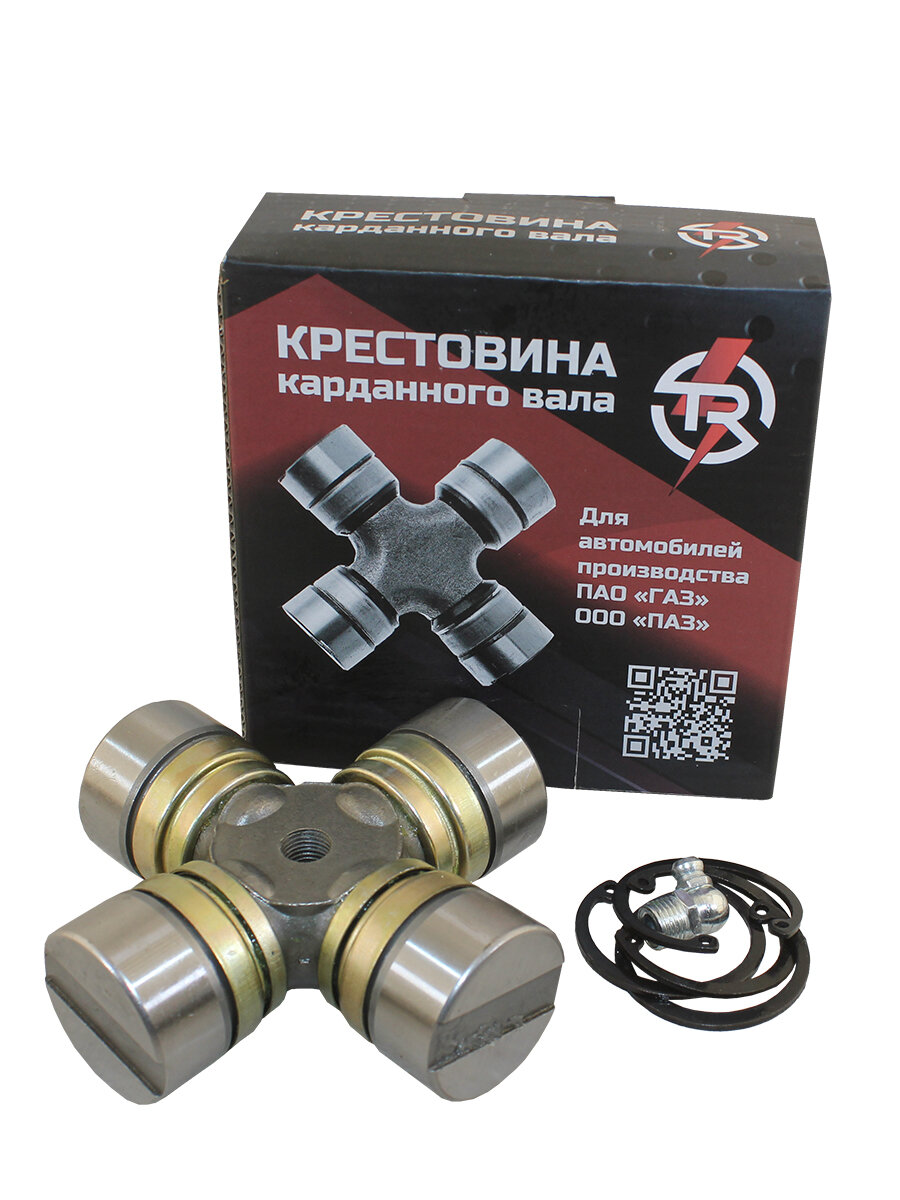 TR Крестовина карданного вала 53 Вектор, 3307 Газон, ПАЗ (со стопорными кольцами) арт. 2201054 (53-2201800-122)