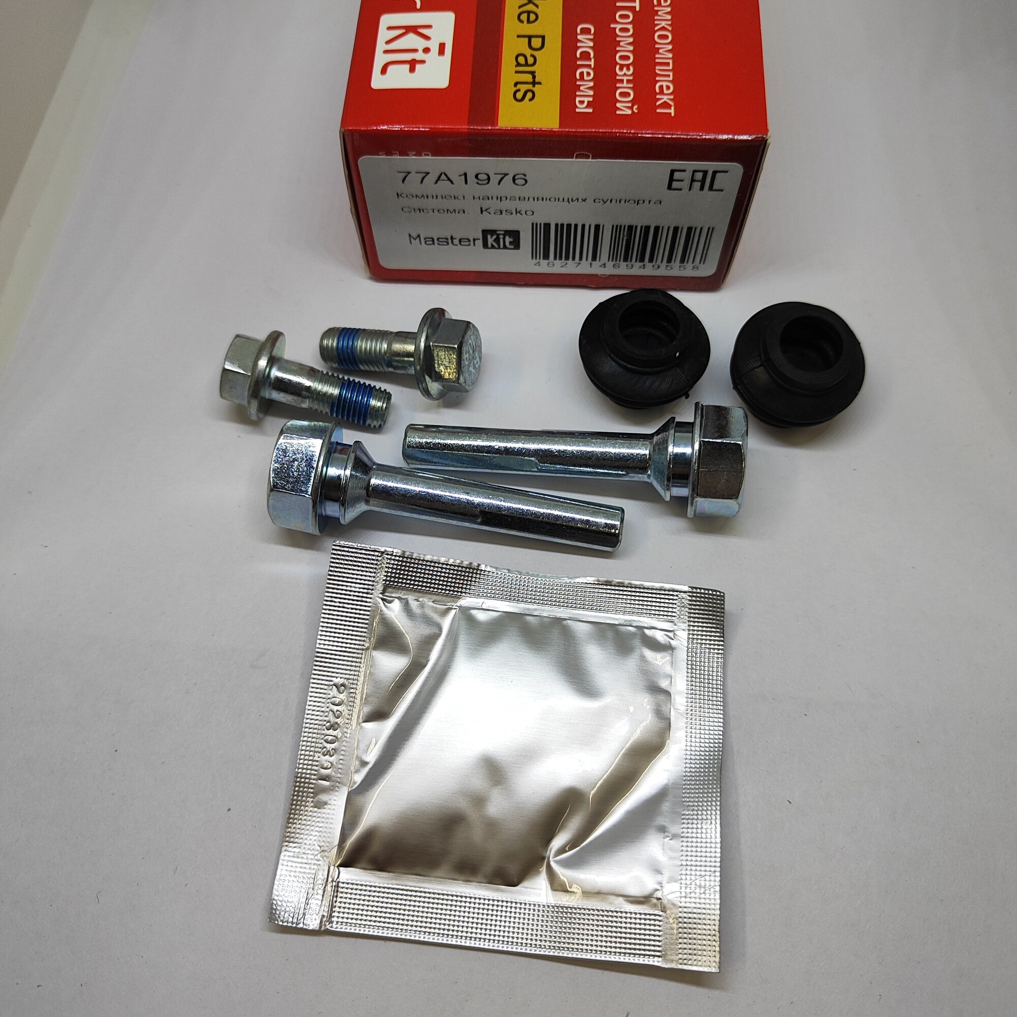 Направляющие заднего суппорта Hyundai Getz 06-, ix20 08-, KIA SORENTO II (XM) 11-09- Masterkit