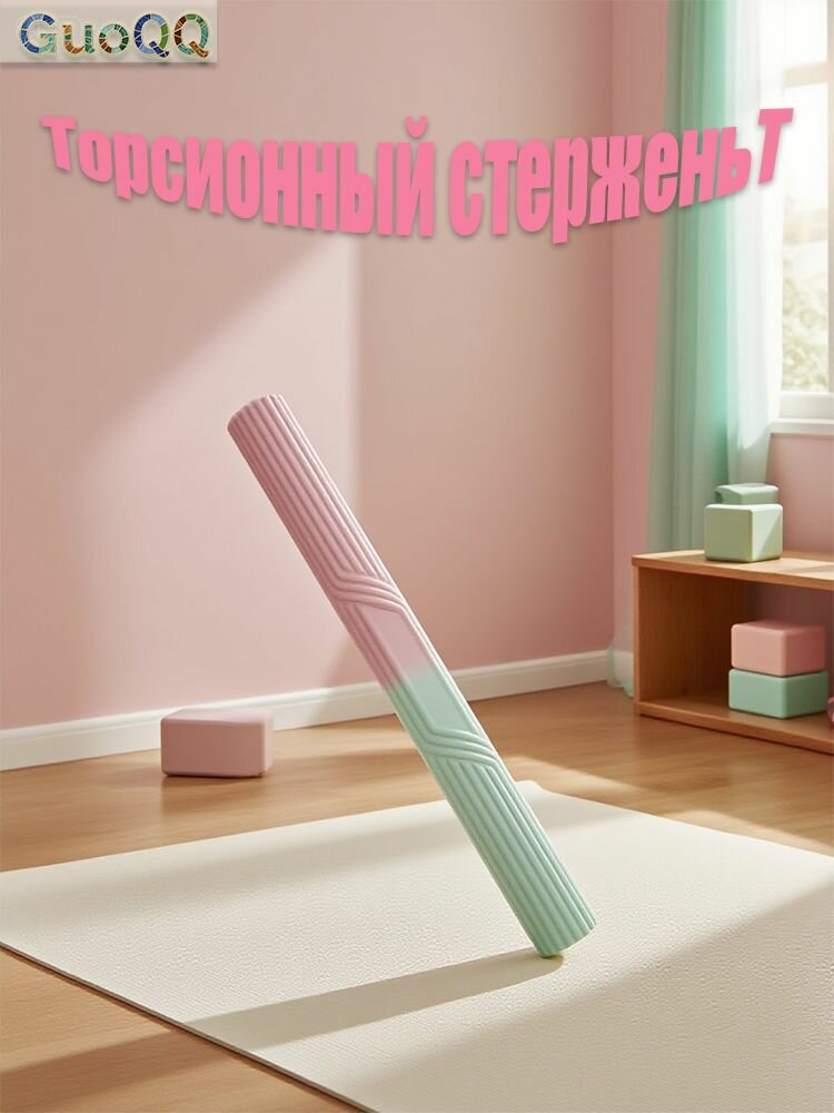 Фитнес-аксессуар Flex Bar, для запястья и рук, силиконовый, зеленый, розовый