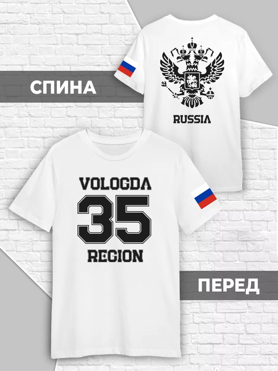 Футболка