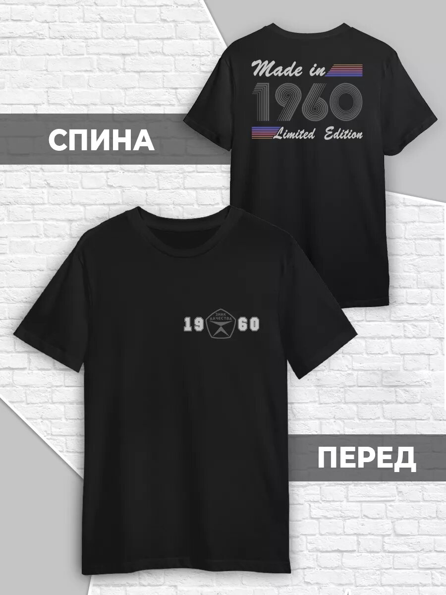 Футболка