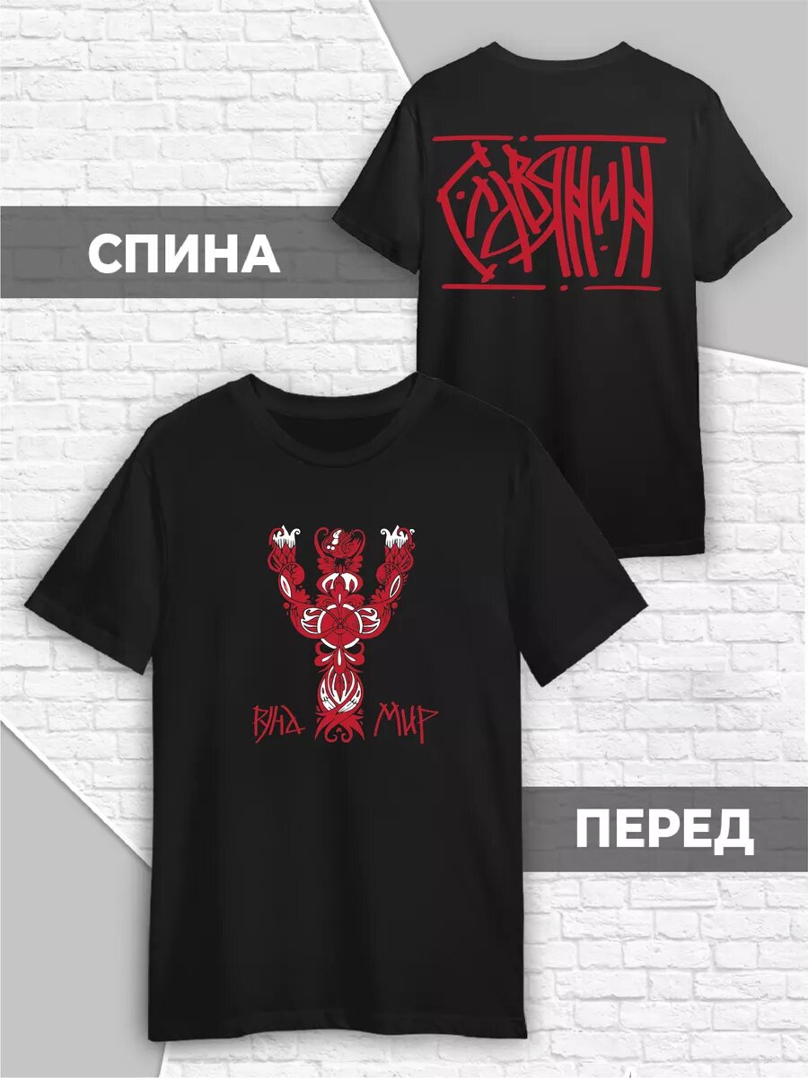 Футболка