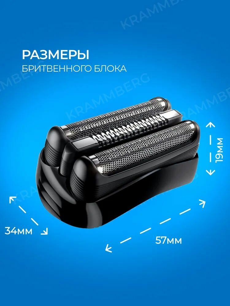 Аксессуары для режущей головки 32B сетчатый чехол для режущей головки 3 серии, черный, 1 шт. подходит для бритвы Braun