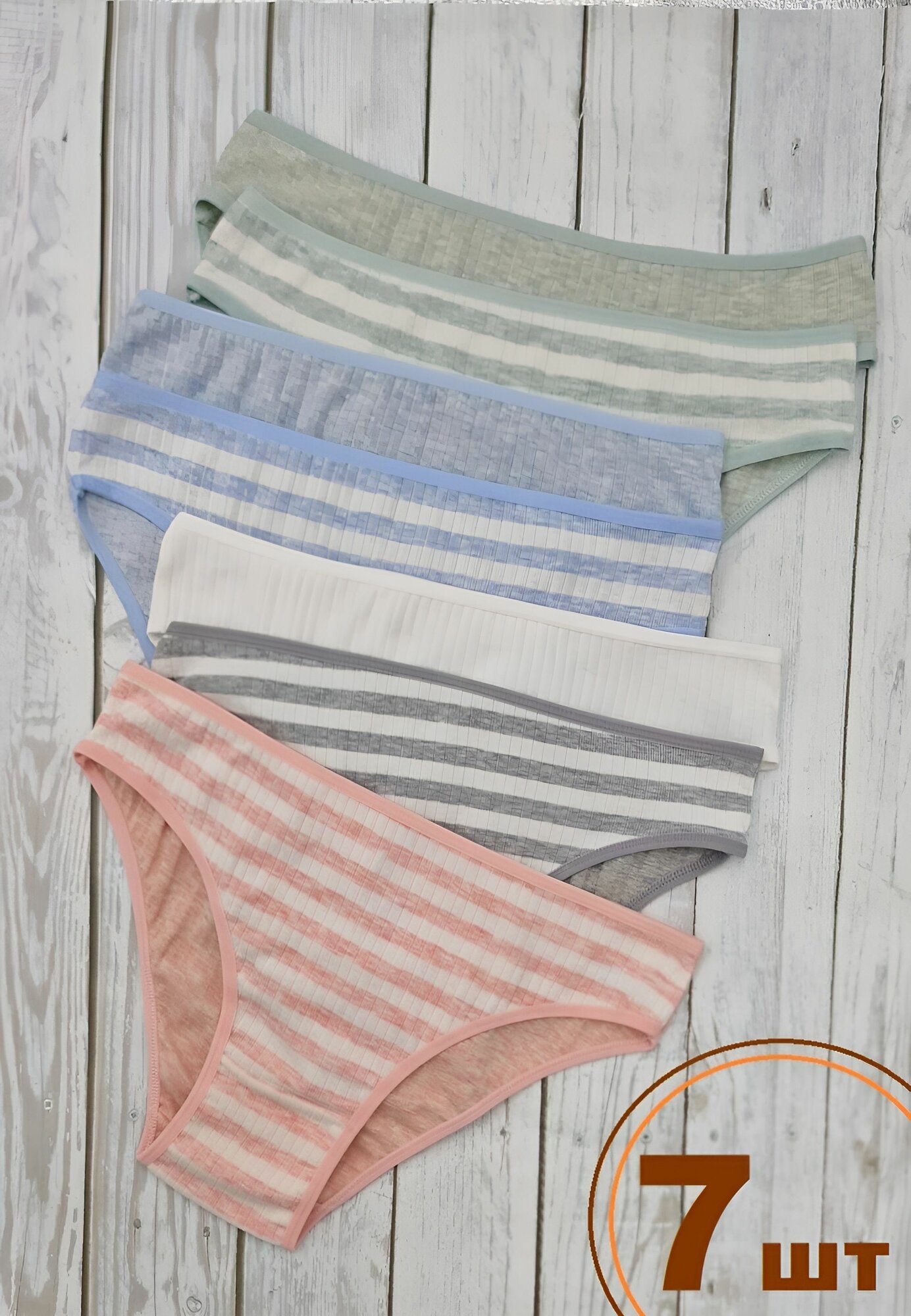 Трусы NICOLETTA