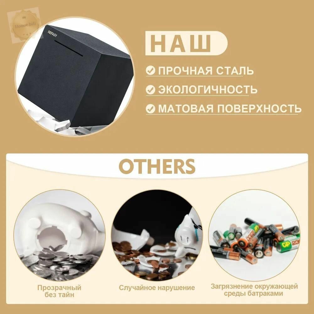 Копилка "REFASY" 12cm — фото 1