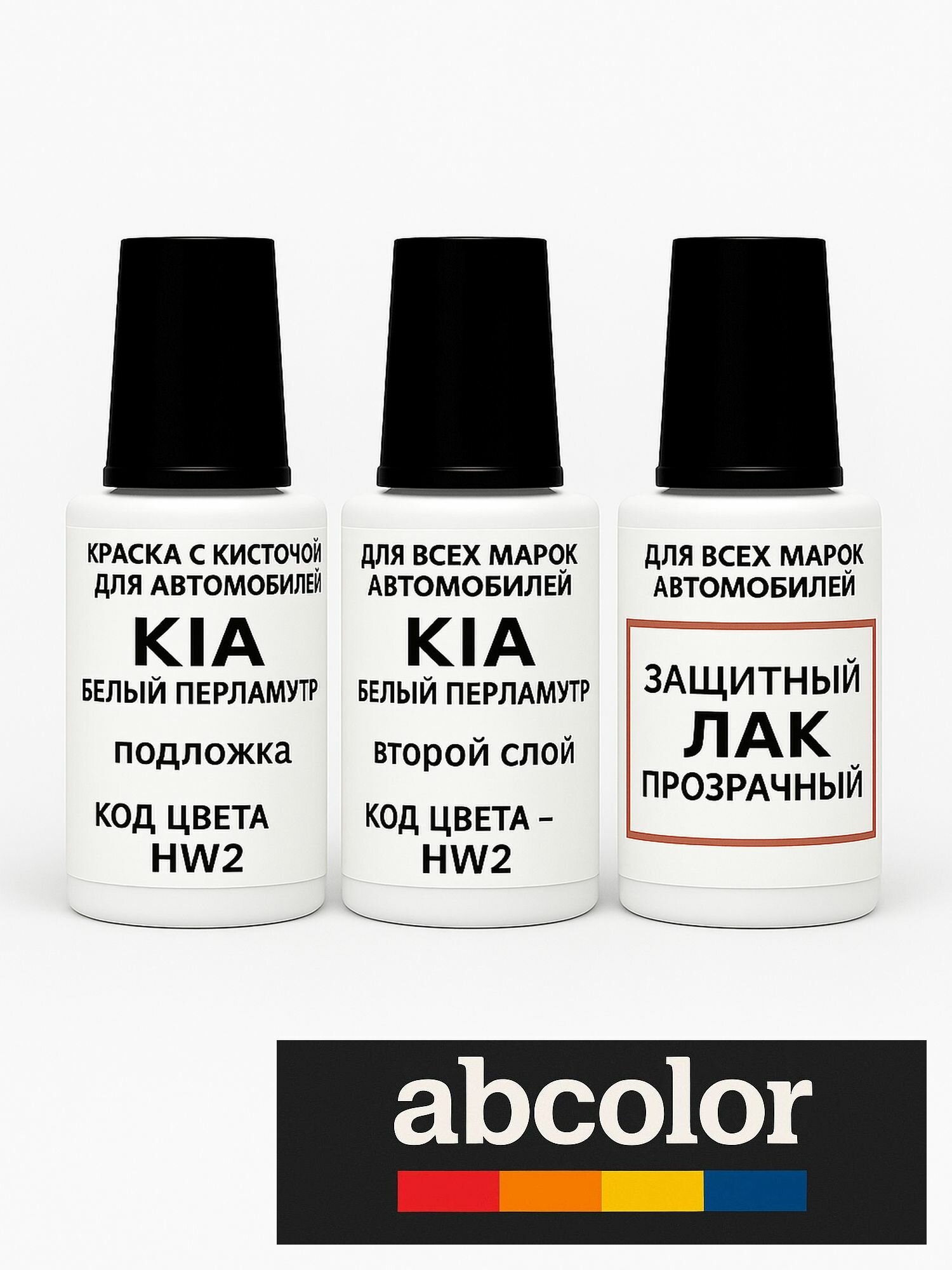 Краска для сколов во флаконе с кисточкой KIA, цвет HW2 - DELUXE WHITE
