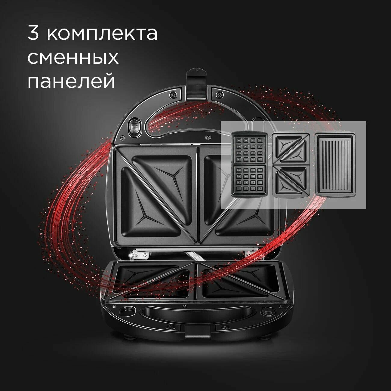 Мультипекарь — фото 1