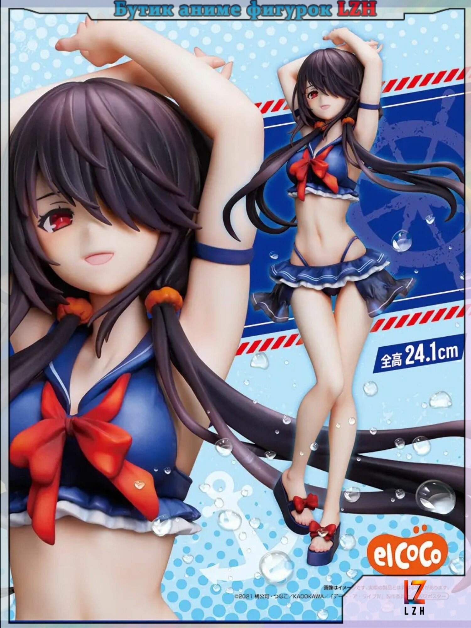 Аниме Фигурка ELCOCO Куруми Токисаки(Tokisaki Kurumi)из "Date A Live" 24cm LZH