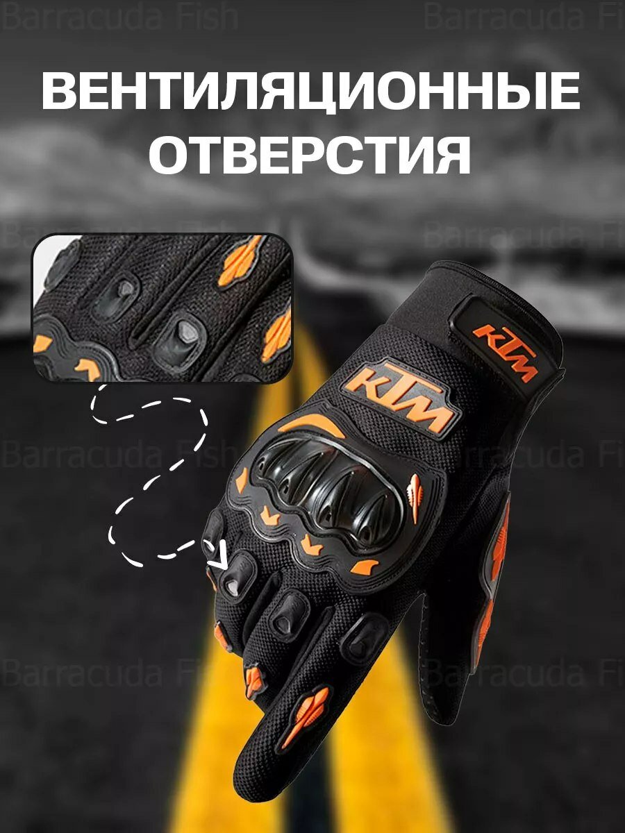 Мотоперчатки, нейлон, XL, оранжевые, унисекс, для мотоциклистов