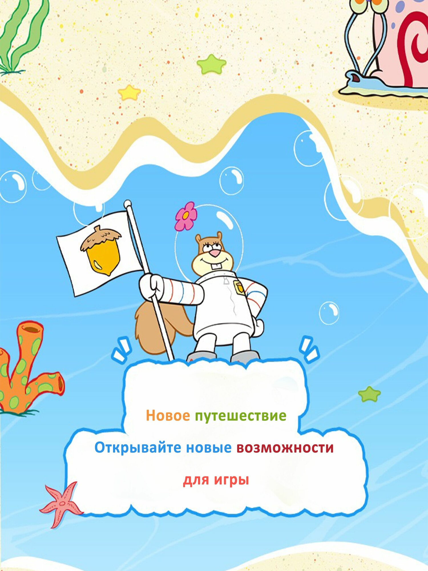 Конструктор пластиковый — фото 1