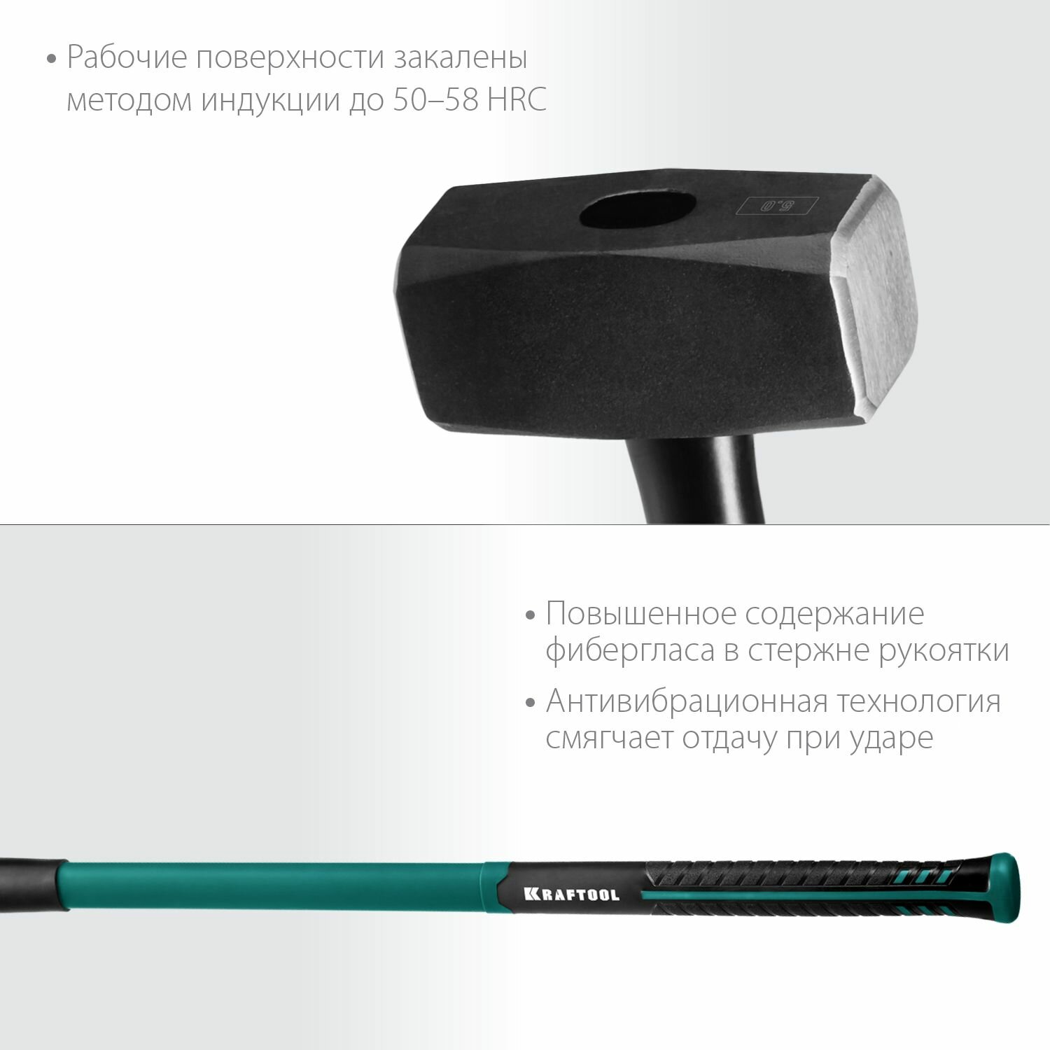KRAFTOOL Fiberglass, 5 кг, кувалда с удлинённой рукояткой (2008-5) 2008-5
