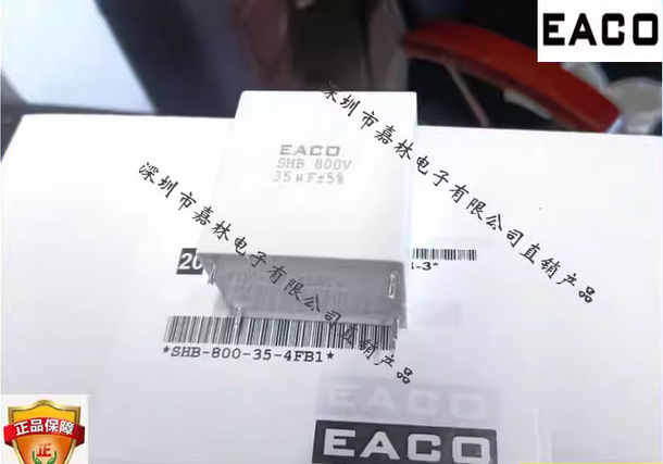 EACO SHB Серия 800V 2.0UF 3.0UF 4.0UF 6.0UF 8.0UF 10UF 12UF 16UF 25UF 35UF 42UF 55UF 75UF 110UF Пленочные конденсаторы для накопления энергии инвертора 1шт цена