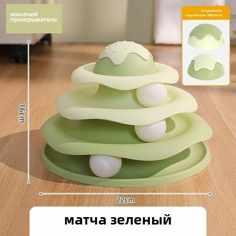 Игрушка для животных — фото 1