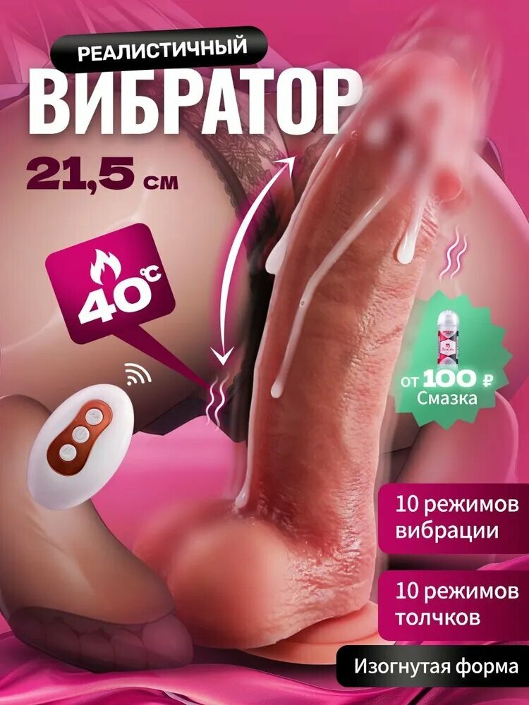Реалистичный фаллоимитатор анальный с вибрацией, вибратор для женщин, анальный дилдо, секс-игрушки, 25 см