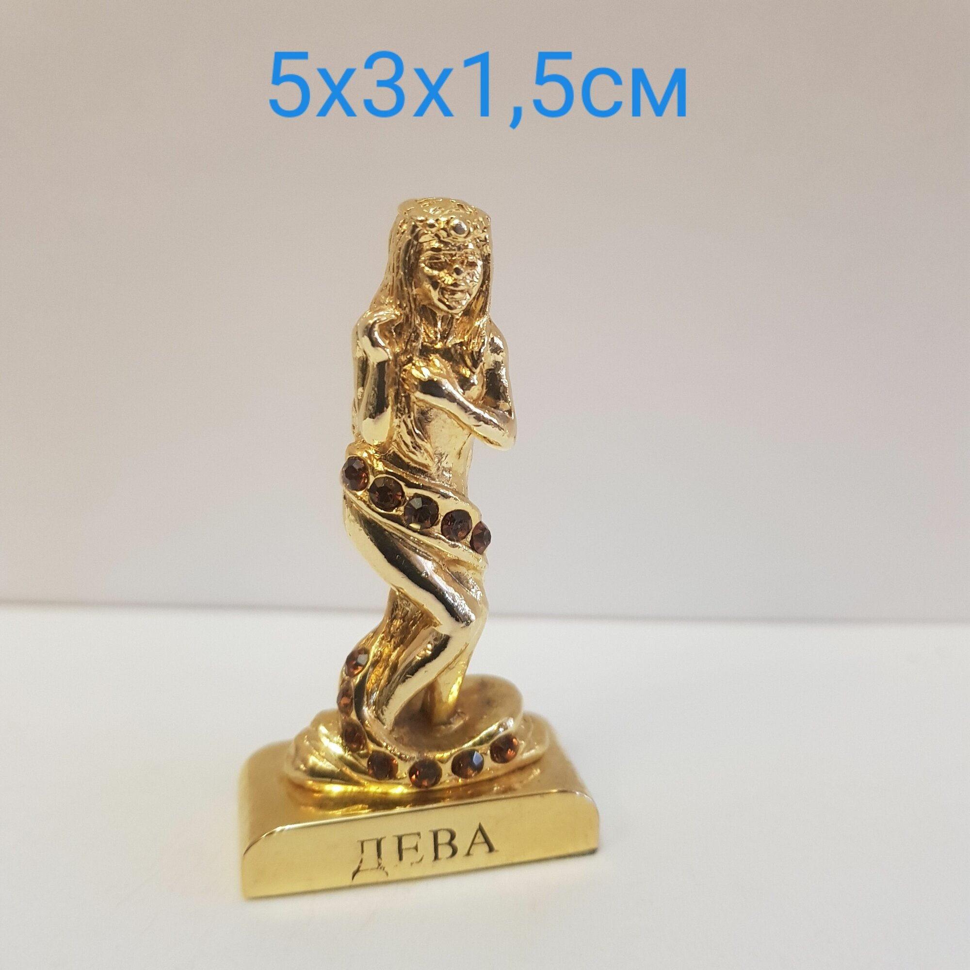 Фигурка декоративная Знак Зодиака "Дева" мини 5х3х1,5см, металл, 4081В