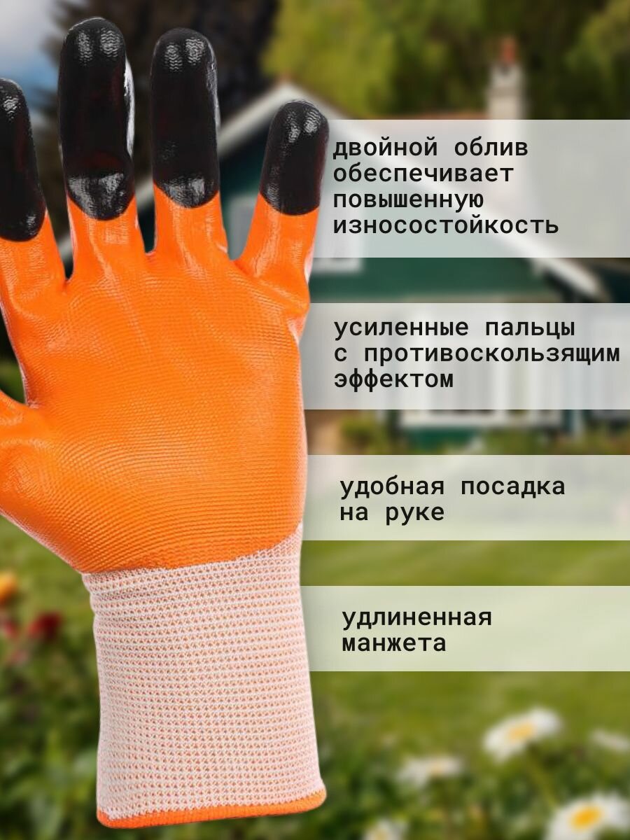 Перчатки защитные — фото 1