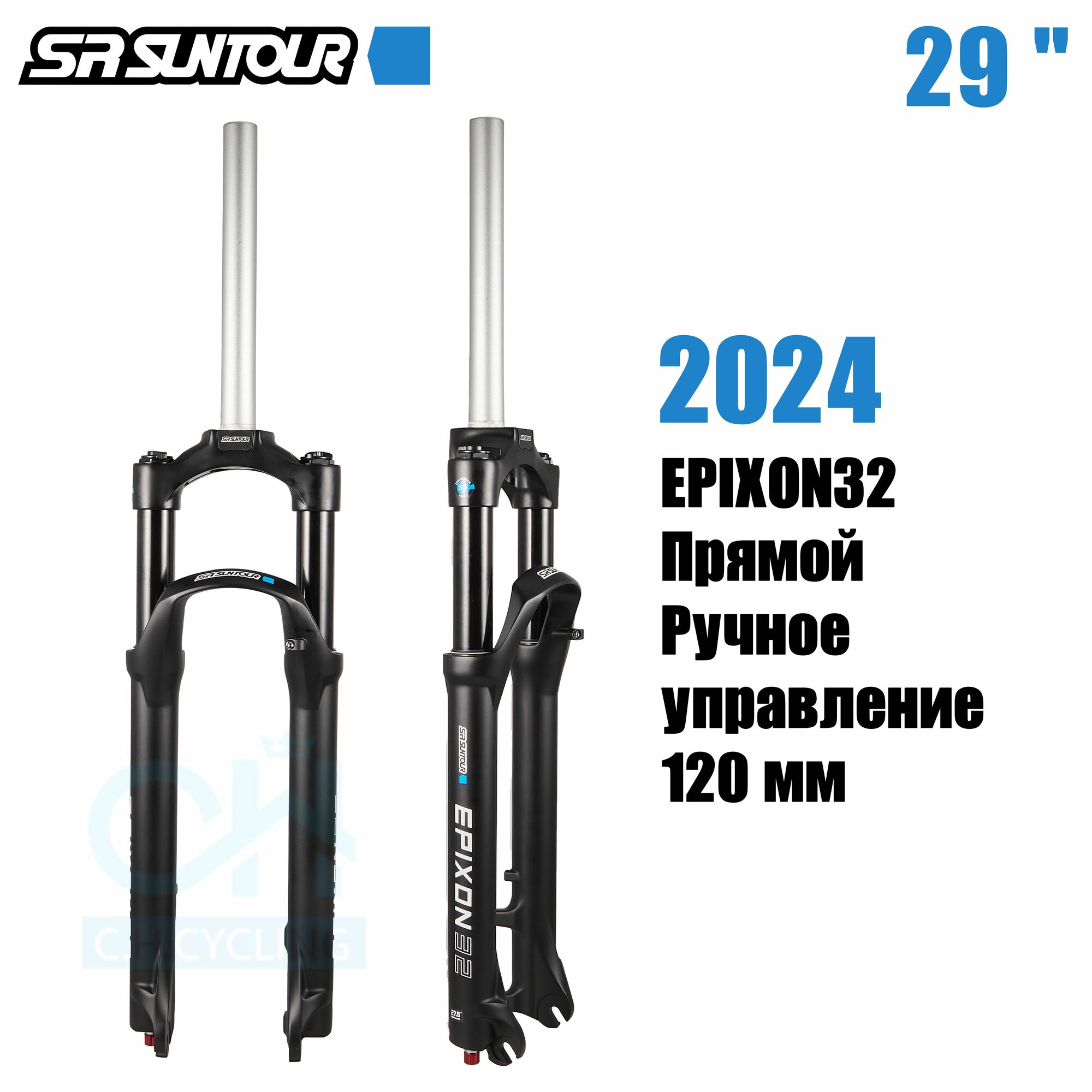 Пневматическая вилка SR SUNTOUR EPIXON 2024 для горного велосипеда 29 дюймов, ход 120 мм, управление плечами, прямая трубка, легкий магниевый сплав, регулируемая блокировка