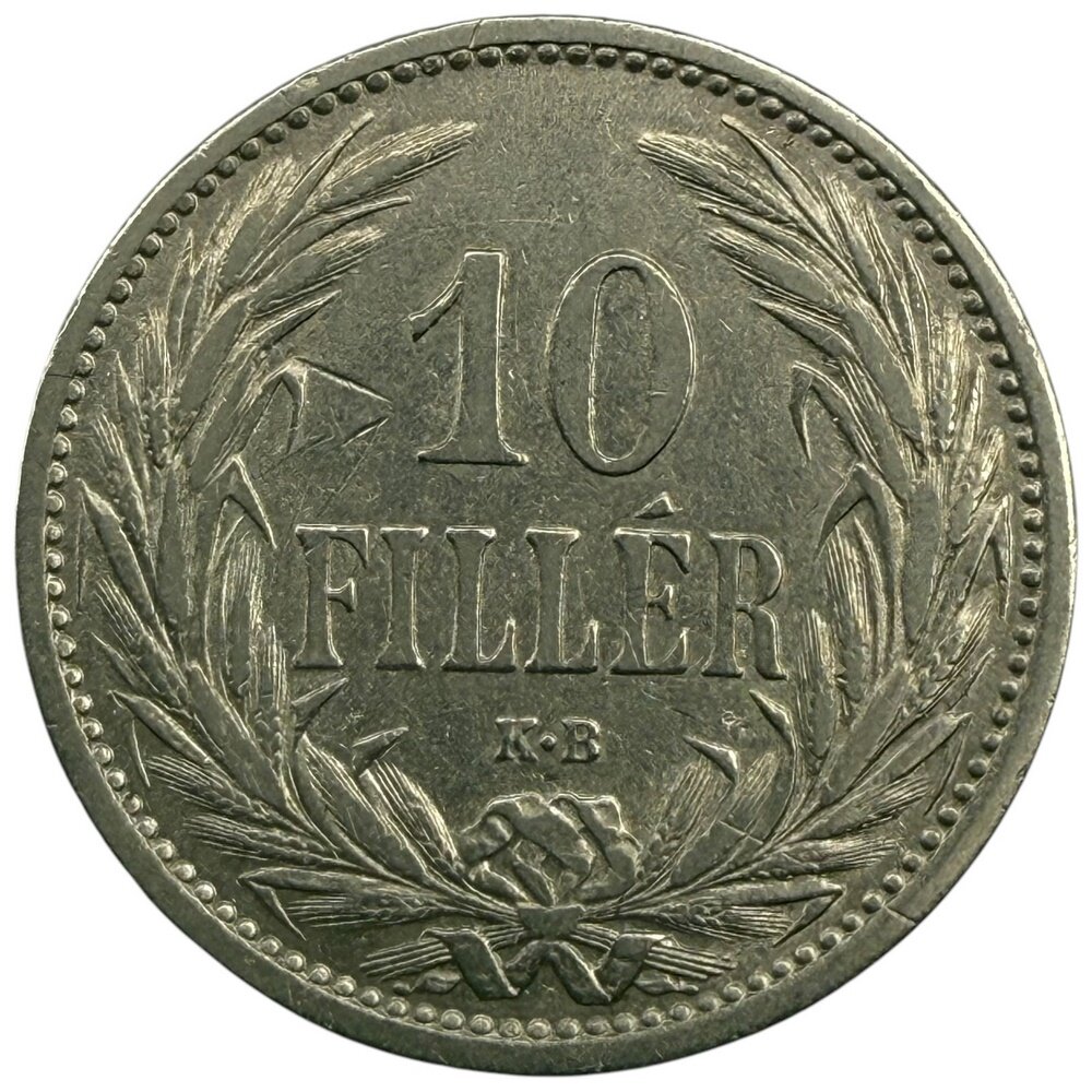 Венгрия 10 филлеров 1909 г. (KB)