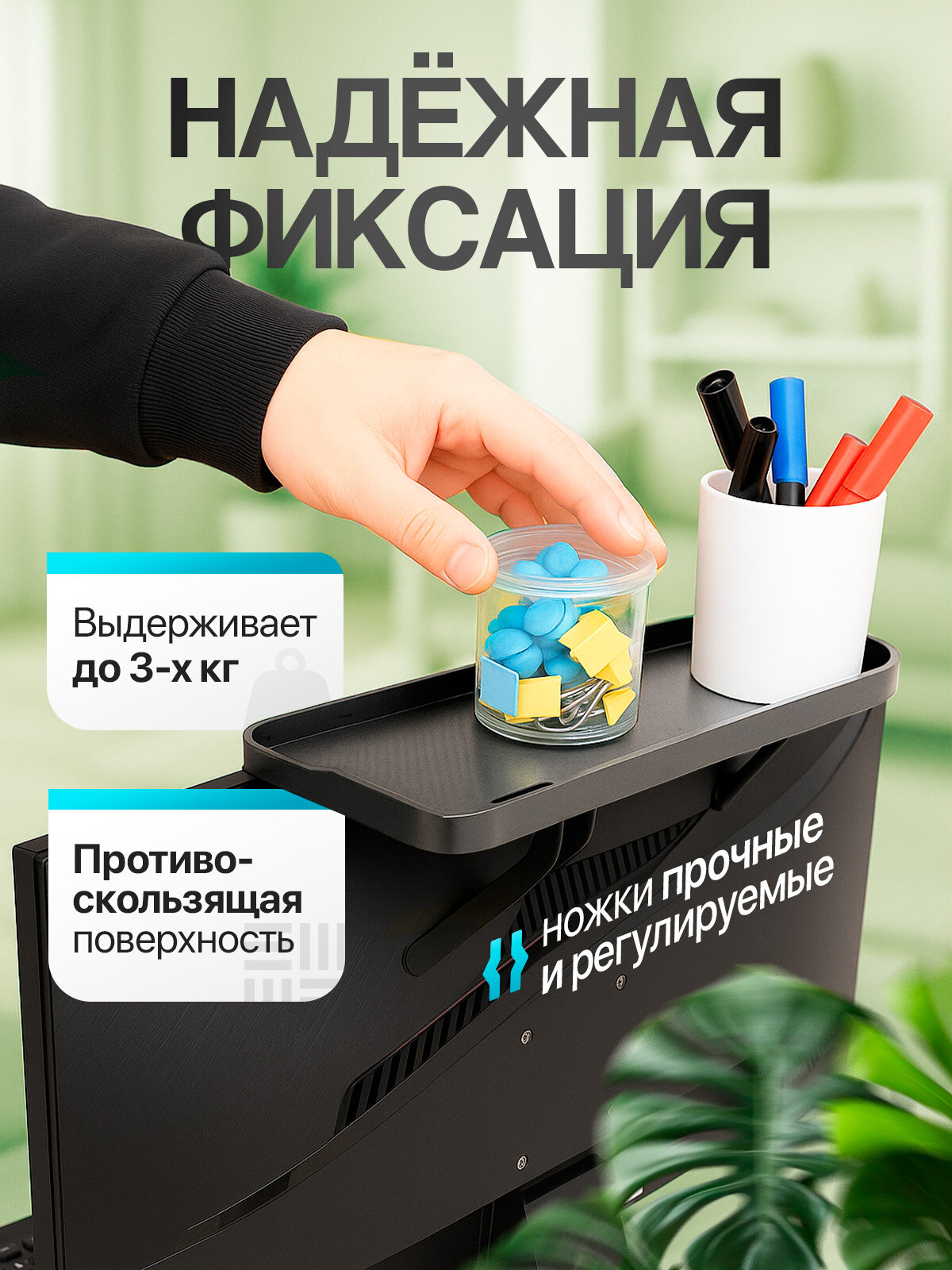 Кронштейн для ТВ — фото 1