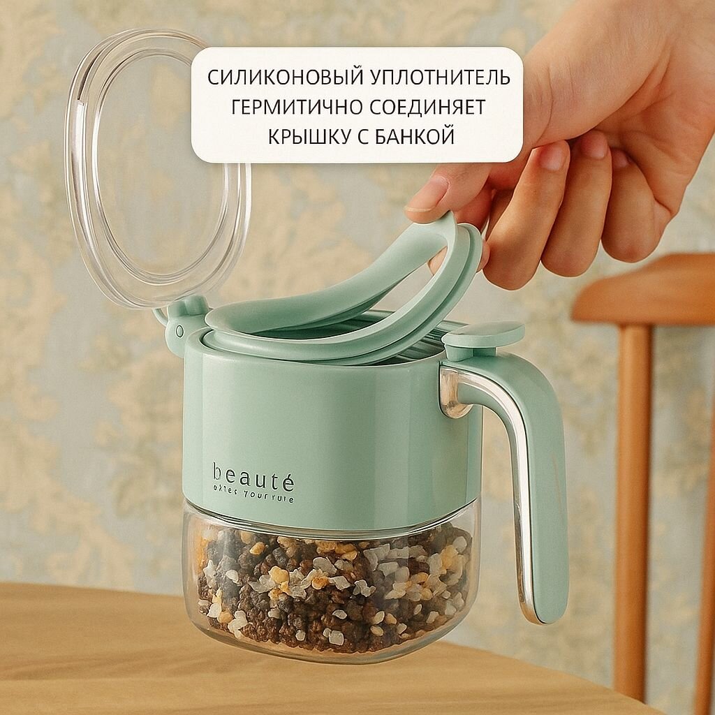 Сахарница