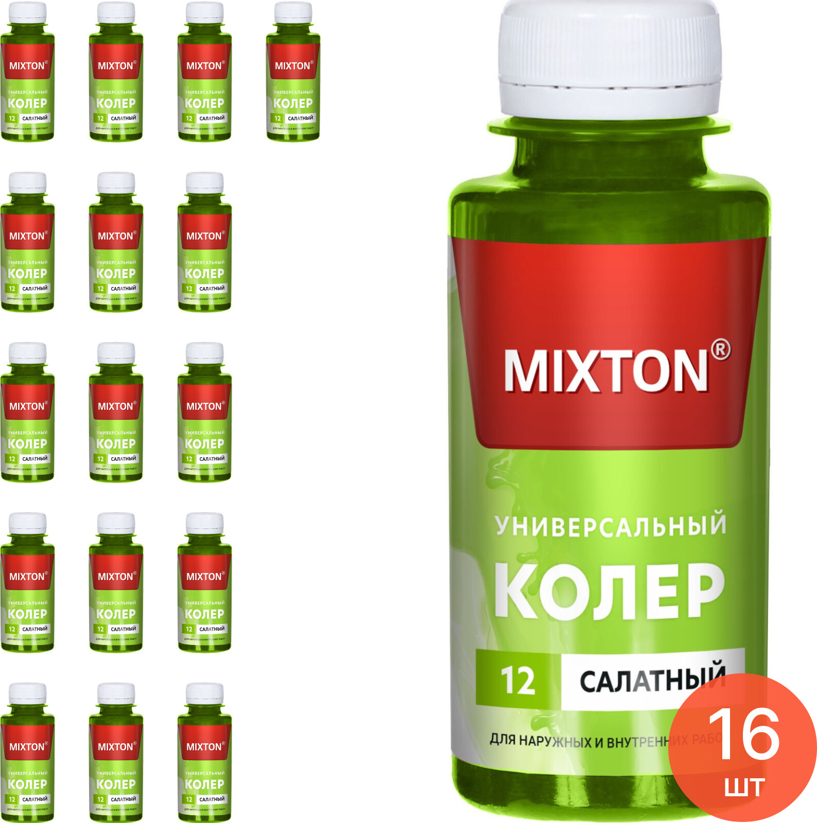 Колер для краски MIXTON / Микстон паста универсальная, цвет салатный, 0.1л / строительство и ремонт (комплект из 16 шт)