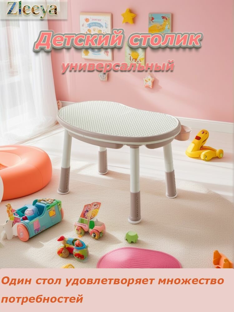 Due Bambini Детский стол,75х47х53см