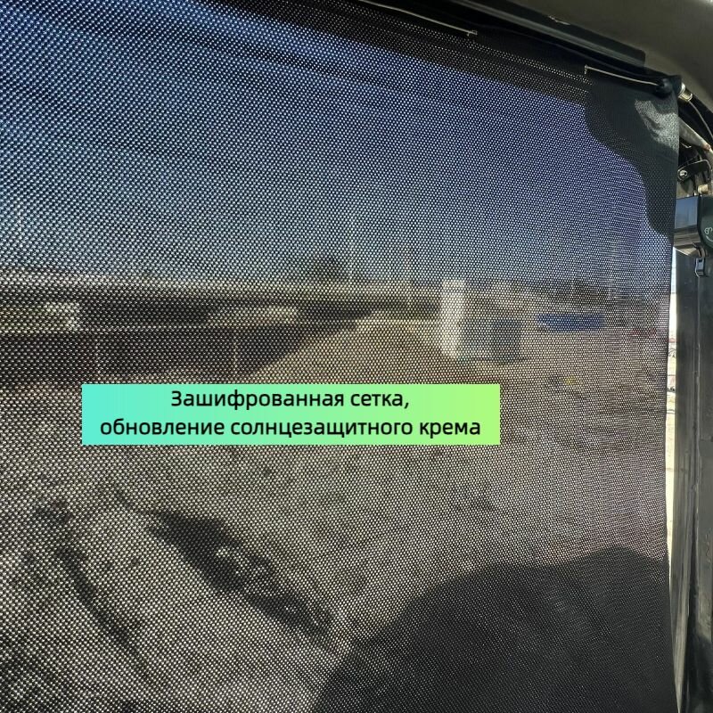 Навесные шторы для экскаватора — фото 1