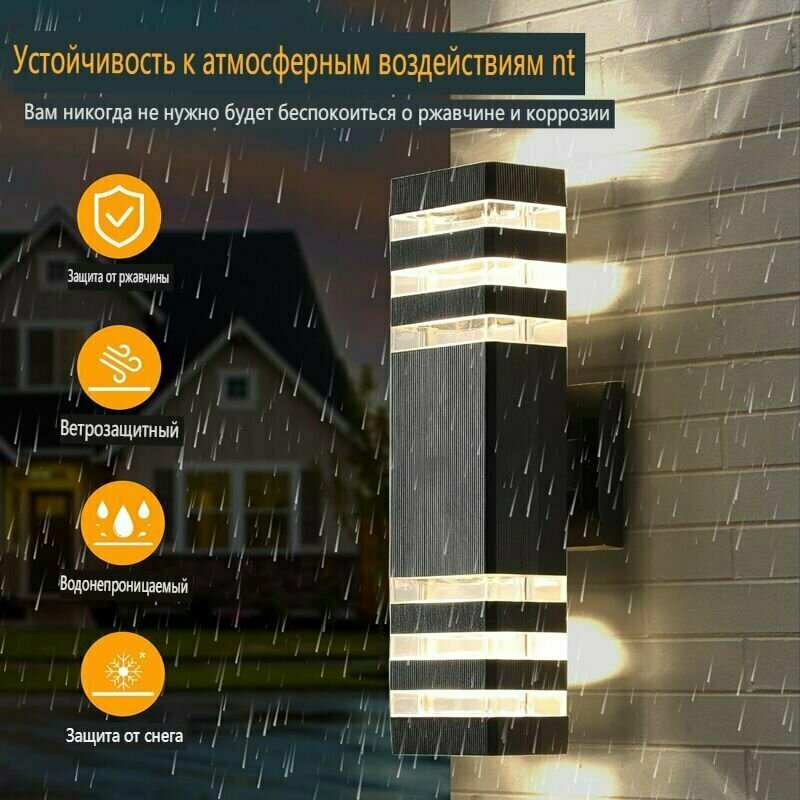 Уличный настенный светильник квадратный черный IP65 E27×2 для двора и балкона