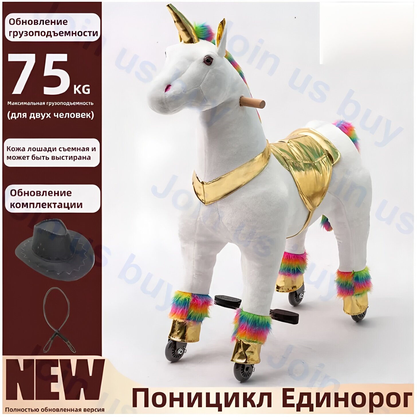 Поницикл "Единорог", музыкальный рог-динамик, каталка-лошадка, для детей 1-9 лет