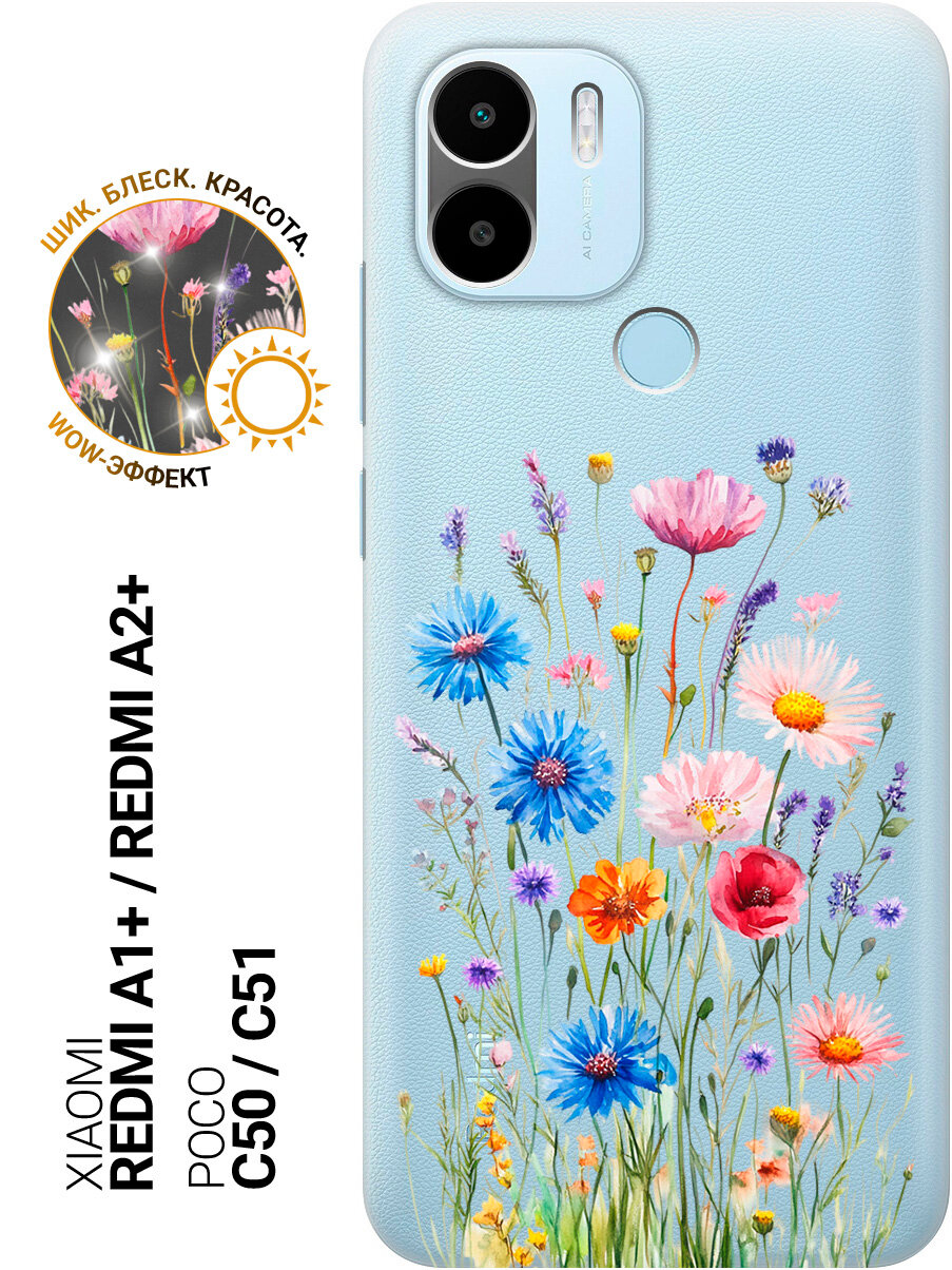 Силиконовый чехол на Xiaomi Redmi A1+ / A2+ / Poco C50 / C51 с принтом "Травинки и цветочки" прозрачный