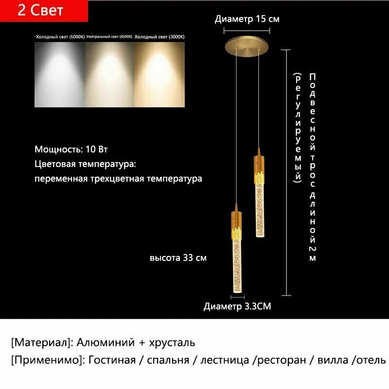 Светильник, LED, 10 Вт — фото 1