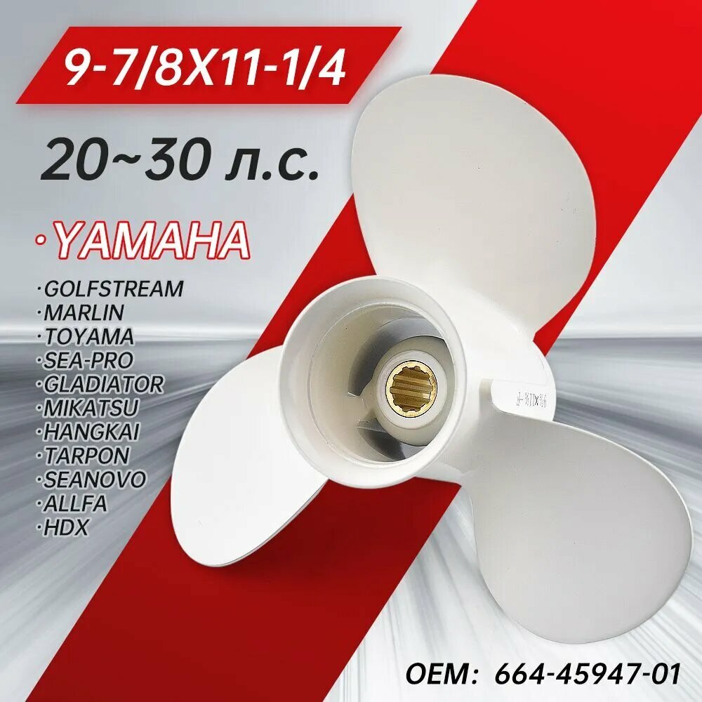 Прочие аксессуары и комплектующие для судов