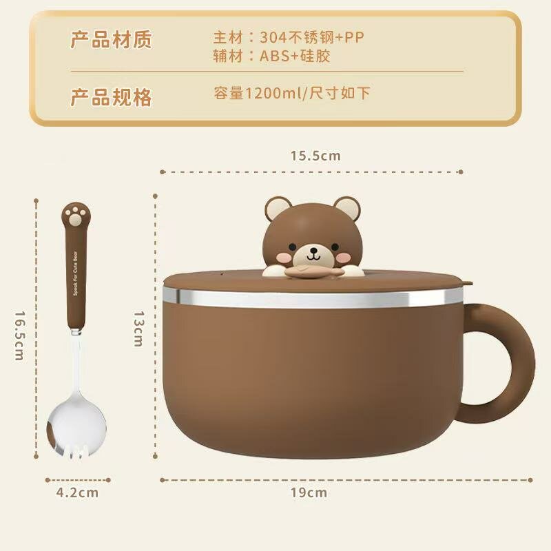 Миска Миска для лапши быстрого приготовления, 1200 мл, 1 шт