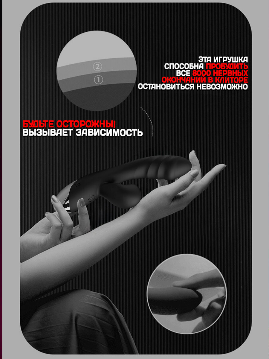 Вибратор вакуумный стимулятор клитора , вибратор женский 18+